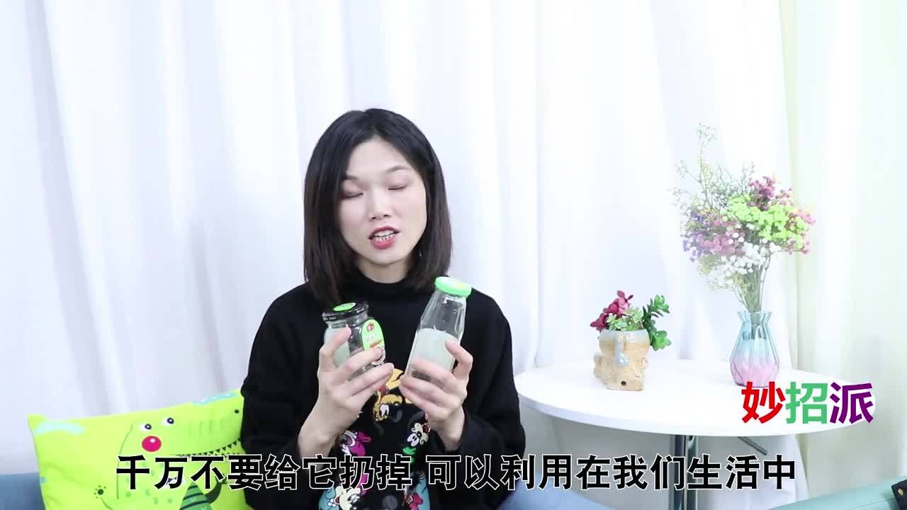 废旧玻璃瓶留好了,改造一下用途太棒了