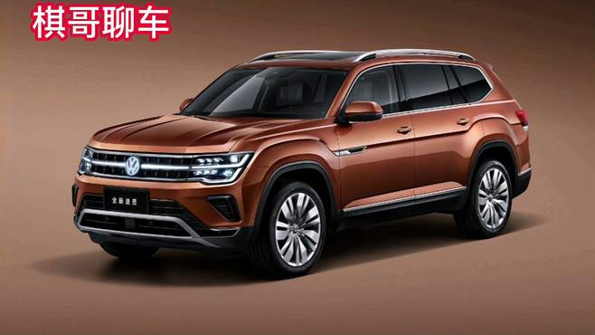 30万级别的大七座,中大型SUV,上汽大众途昂