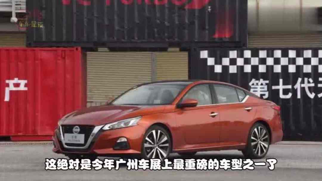 2018广州车展看什么好?这5款新车才是“压轴大戏”