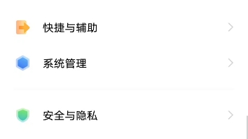 有没有问题,这个iQOO Neo5,下载一切到后台就暂停了