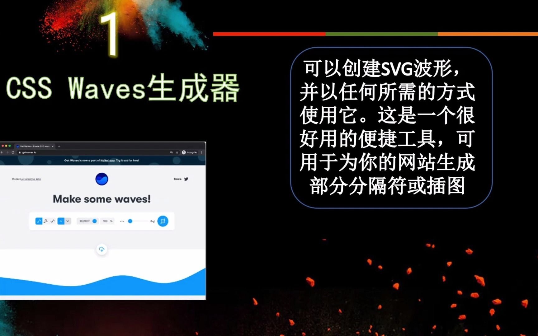 7款用了都说好的CSS样式工具,用过它们都说好!