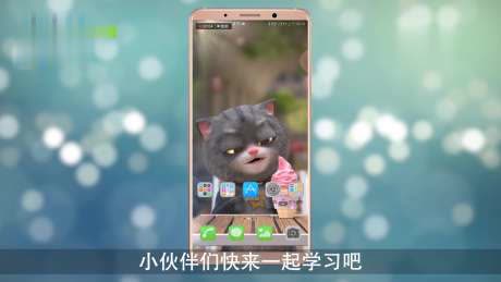 华为免打扰来电怎么取消