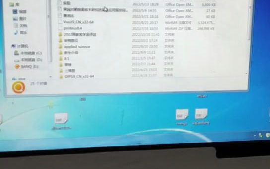 激光切割机教程