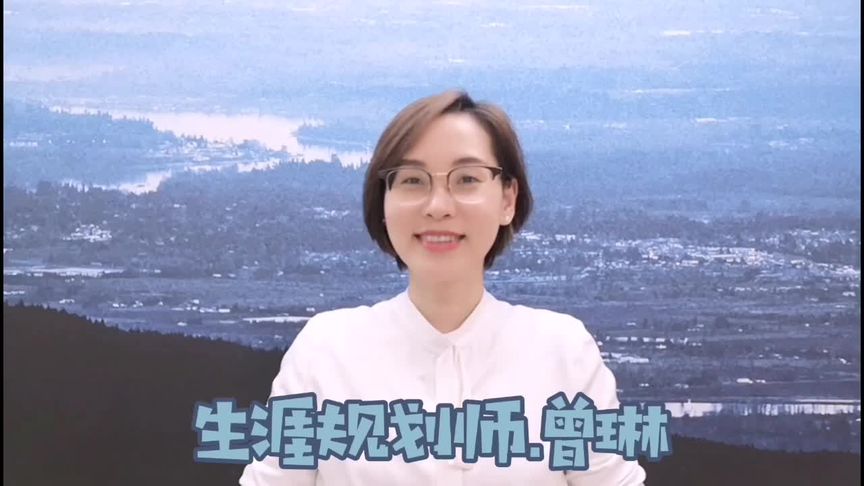 #职业规划 只要行动,就会有收获～在专业老师引导下,效率更高。