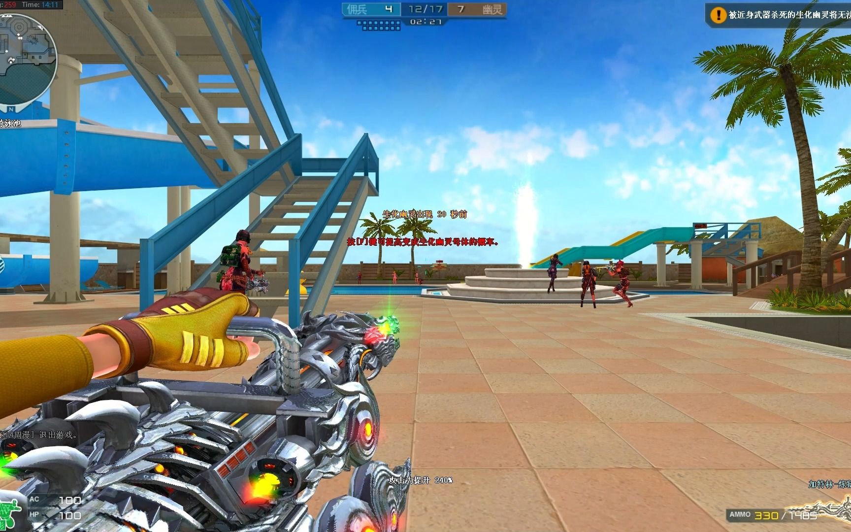 cf鼠标宏只能小号玩?1485发备弹的大号照样玩16人生化!