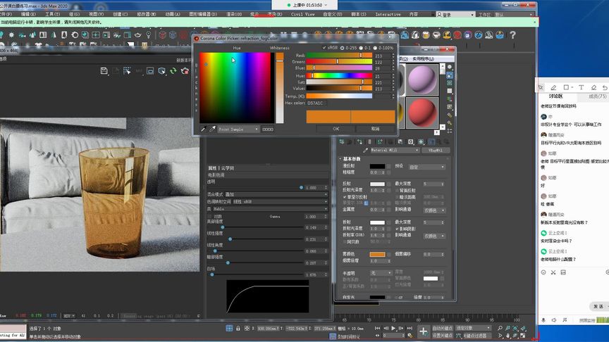 一张3dmax效果图能卖出5k,学会这个灯光技巧,技术进步一大截呢