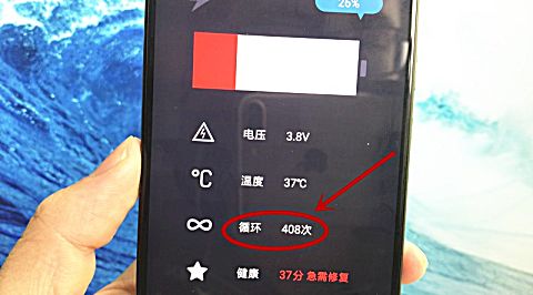 手机电池耗电快如何修复?教你快速修复电池损耗,让电池多用两年