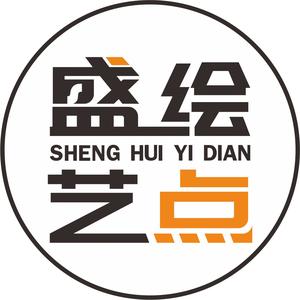 盛绘艺点游戏建模 