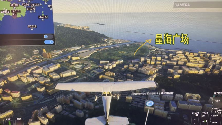 在微软模拟飞行的世界里环游世界 并找到你家的楼房