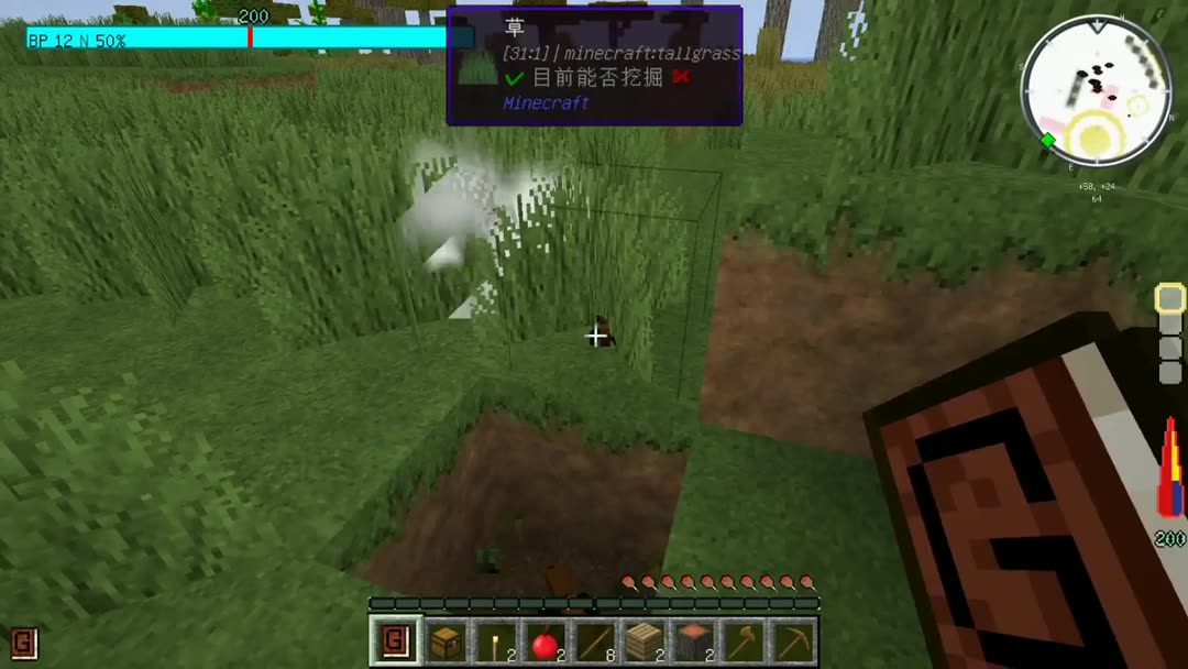 我的世界七龙珠整合包测试