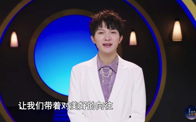 【周深】20200703[经典咏流传]预告“问世间,情为何物”循环×3