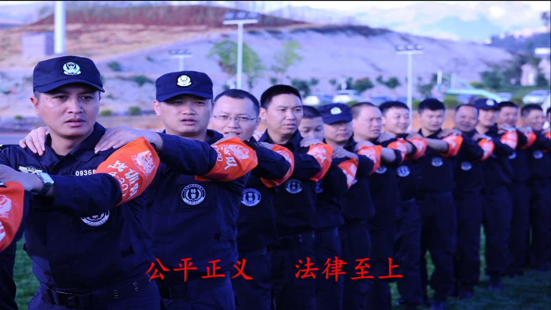 人民公安向前进