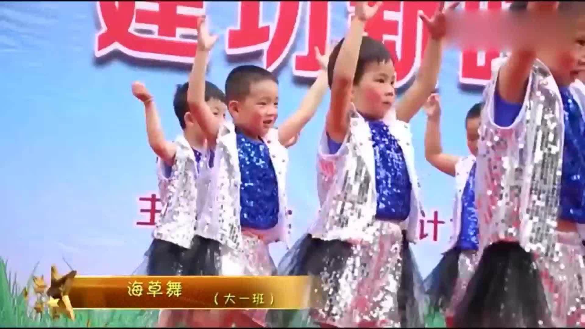 儿童舞蹈《海草舞》,幼儿园的这些小朋友太可爱了