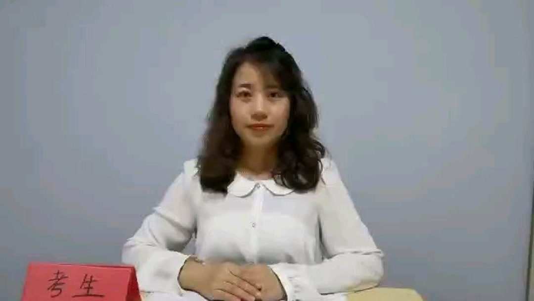 结构化面试 考场真人示范答题 综合分析能力高分技巧