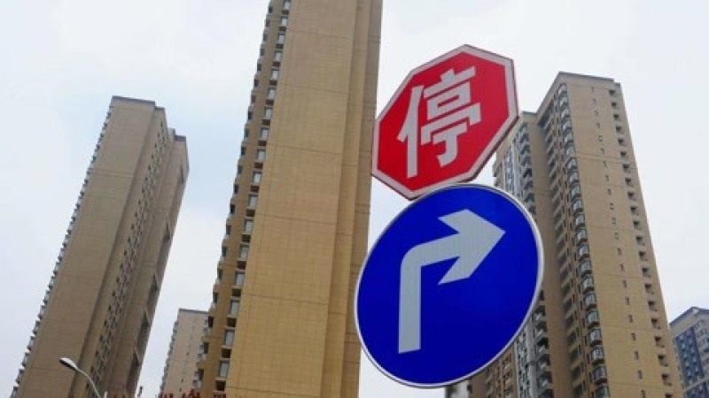 银行全面取消房贷,停止贷款给刚需,能帮助楼市“重启”吗?