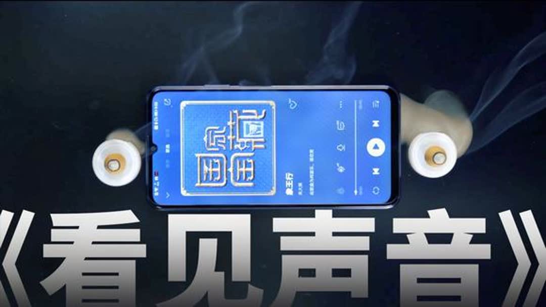 不知道单/双扬声器的区别?那就亲眼看看吧