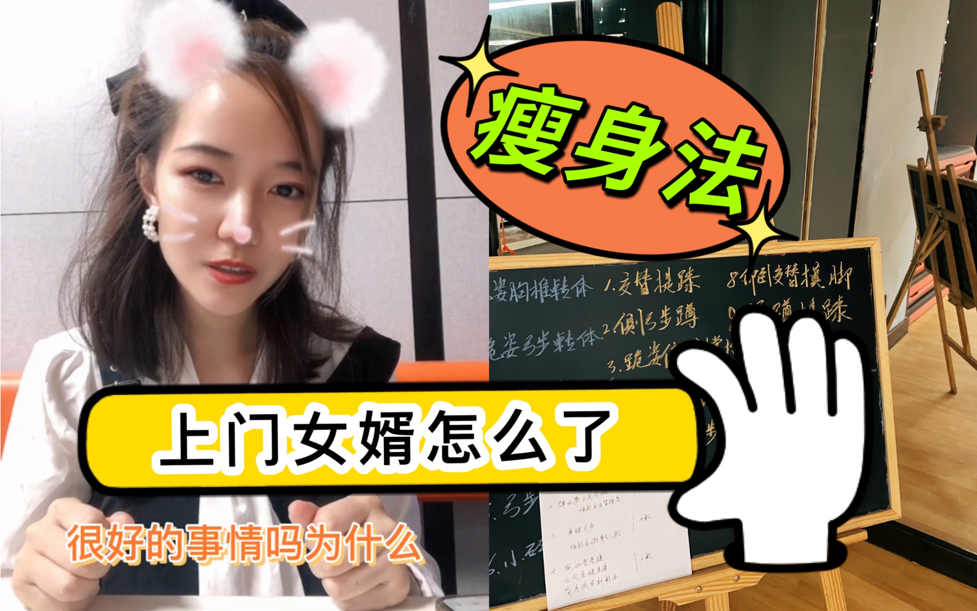 【入赘女婿】倒插门是对男方家庭的羞辱～经济实力是概率学～给群里...