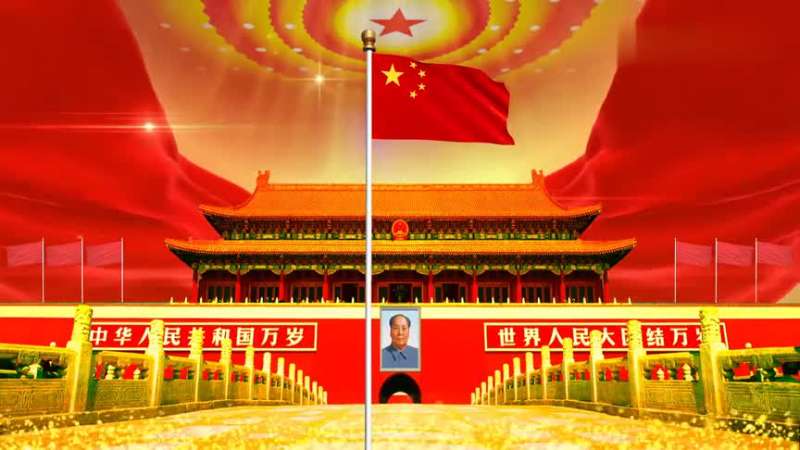 开学第一课升旗仪式