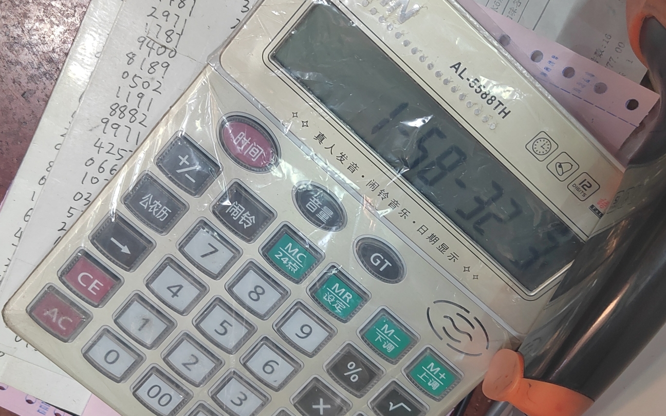 UP主在超市购买卤蛋时,发现了一个大计算器,奥灵AL-5588TH