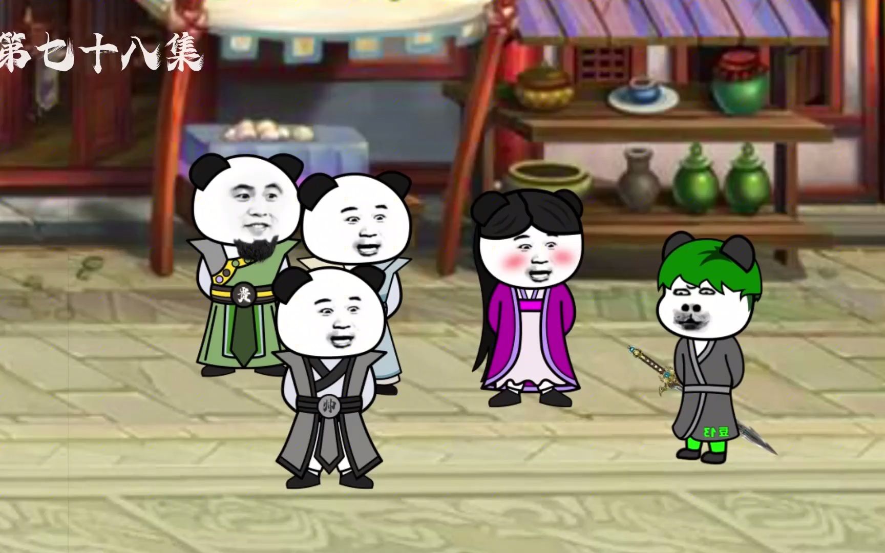 【豆B系统修仙记】差点把自己也忽悠过去