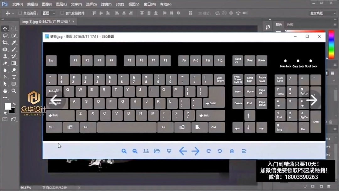 PS绘画软件/CG软件操作/插画设计/原画入门/UI软件/PS...