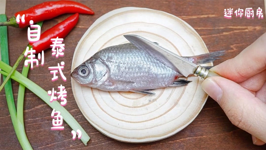 搞笑定格动画:迷你厨房,如何制作泰国烤鱼迷你烹饪迷你食品?