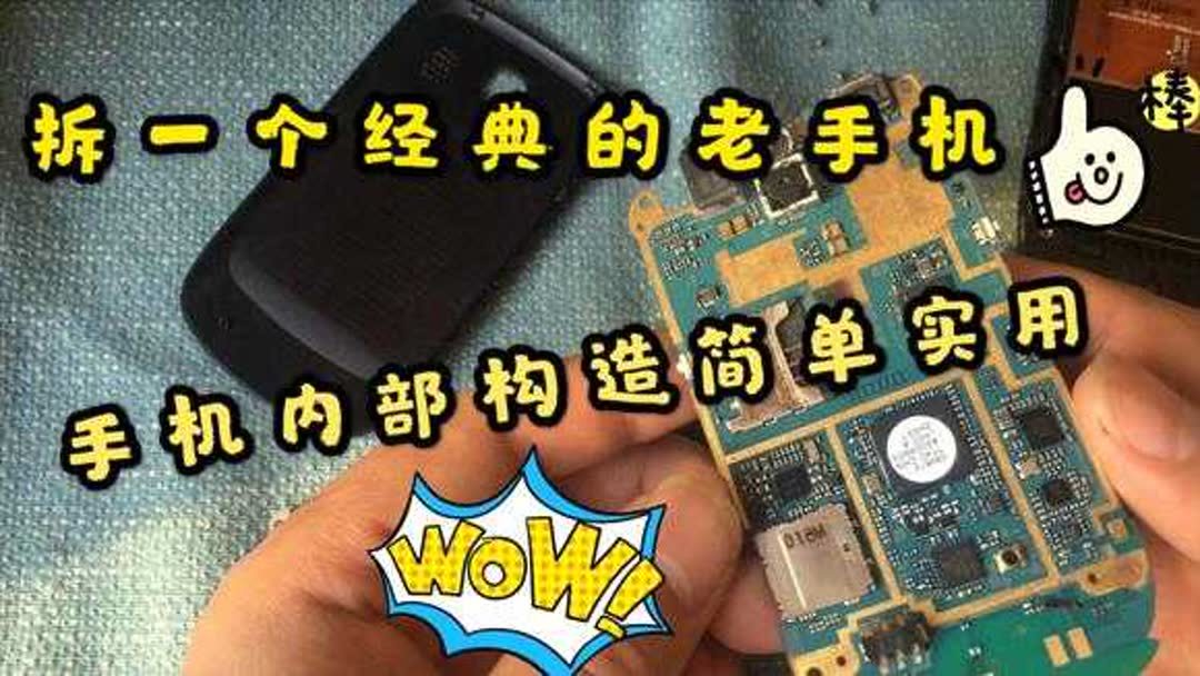 新型肺炎出不了门,在家拆解一个三星老手机,内部构造没让我失望