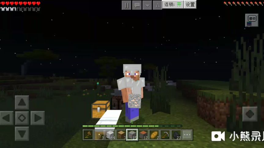 我的世界模组生存第二集