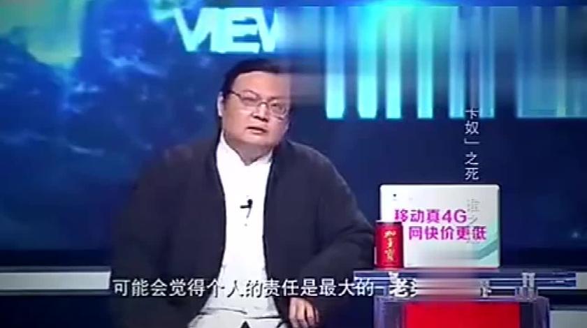 老梁:一家三口信用卡透支50万因无力偿还自杀银行被罚240万