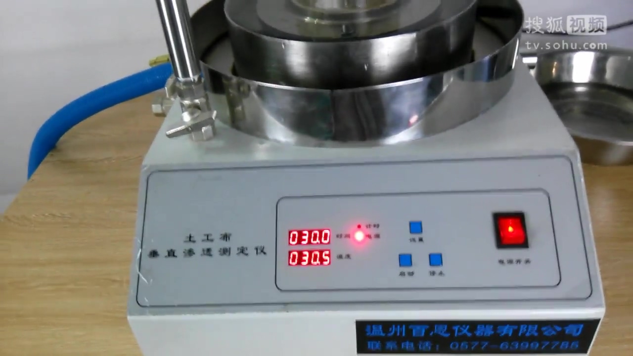 YT020土工布透水性测定仪-水利标准-垂直渗透仪-百恩仪器出品