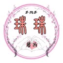 珠珠zmzzz 