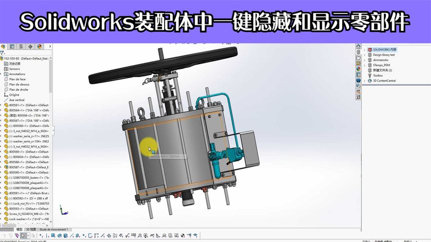 Solidworks装配体中一键隐藏和显示零部件