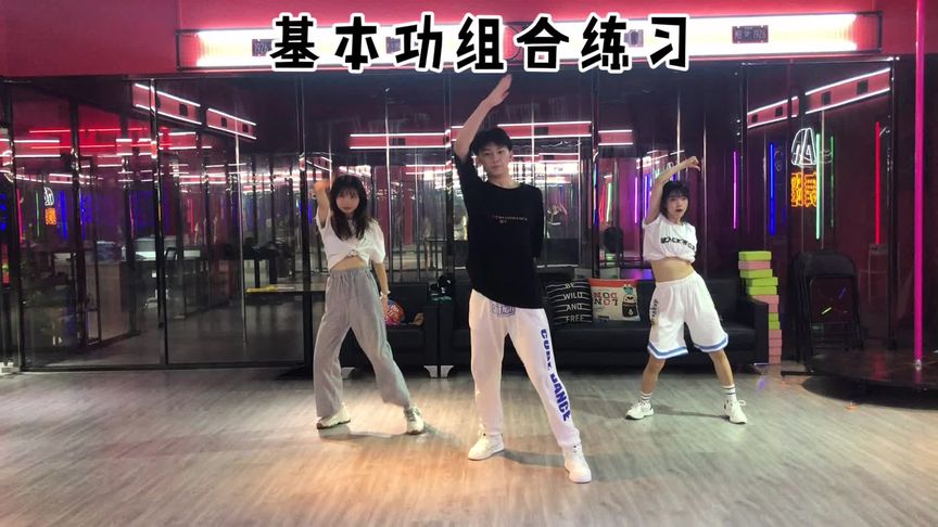 #零基础学舞蹈 基本功组合练习,简单又好学!