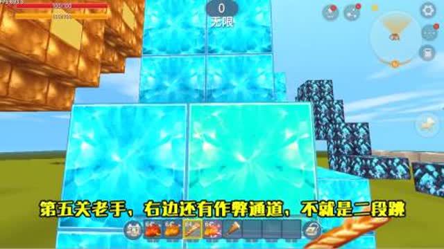 迷你世界十项酷跑比半仙级别还能难的是百段跳看完就当路过