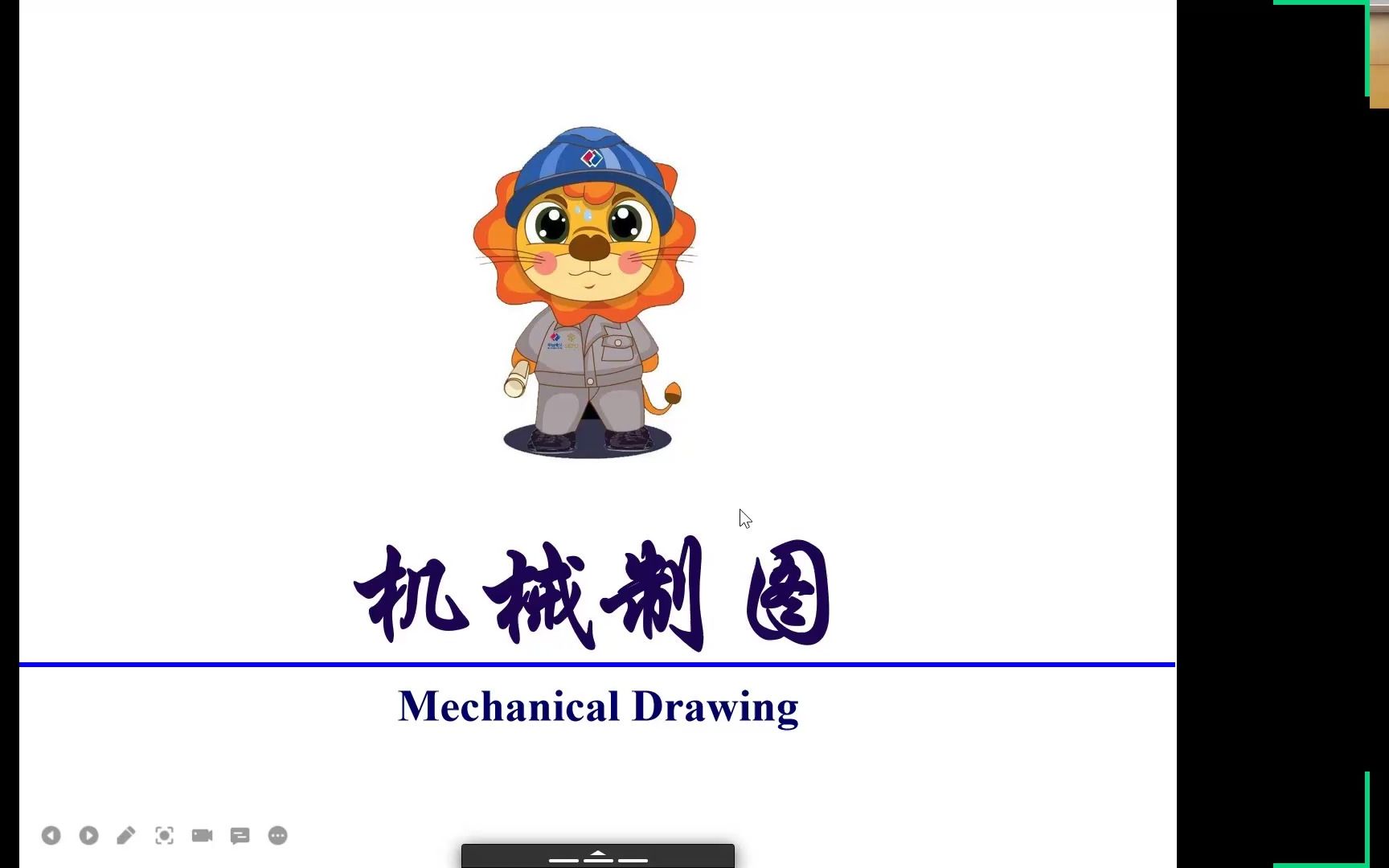 机械制图(二)03 AutoCAD基本操作(手柄+挂轮架)