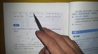 初一数学上册 七年级数学上册 4.2 直线、射线、线段(二)_标清