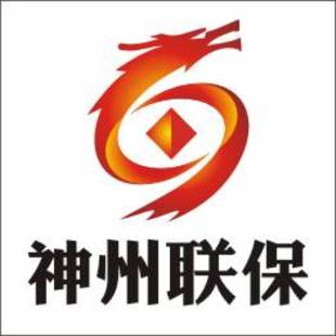 神州联保 