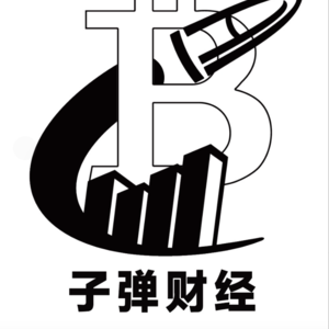 子弹财经