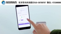 易钱包手机pos机使用介绍
