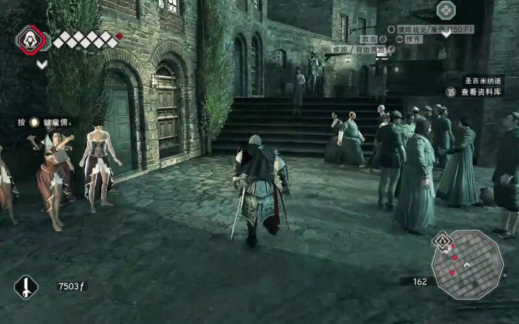 【忆生聆】《刺客信条2》游戏实况解说--第14期--第三个刺客古墓