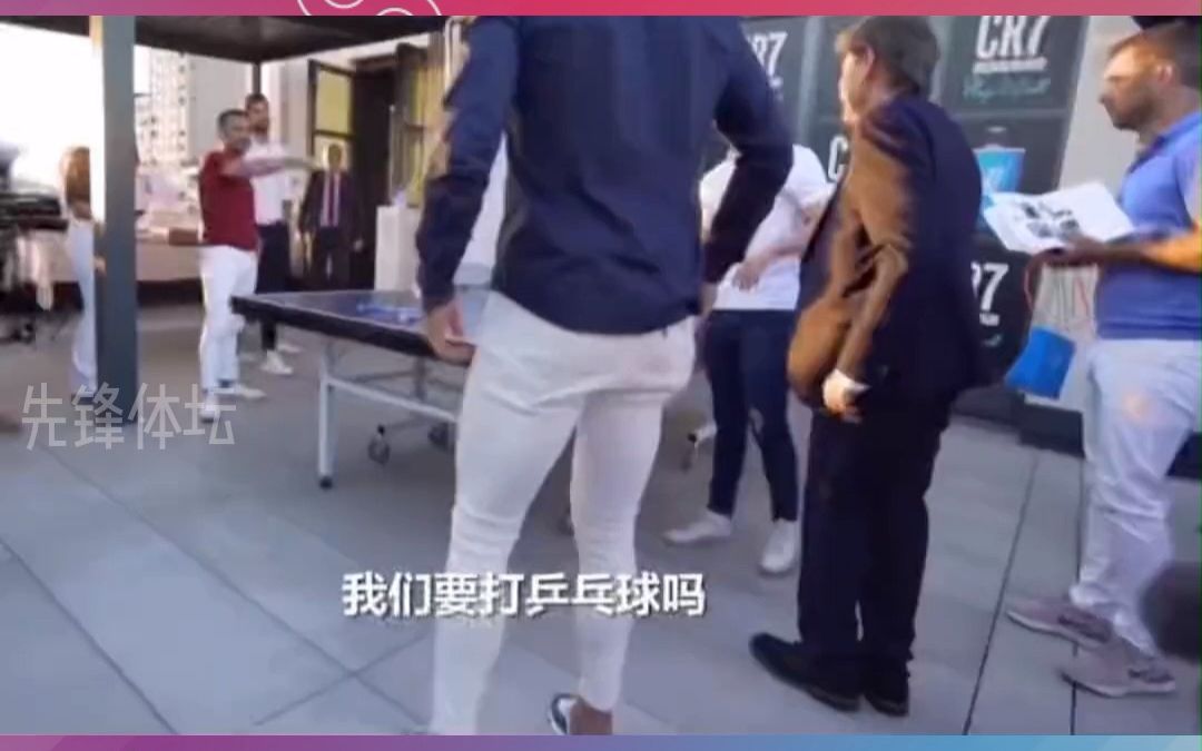 C罗节目中尝试打乒乓球,握拍姿势有模有样