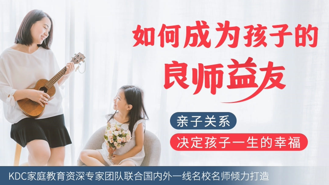 制定规则,家庭会议如何开