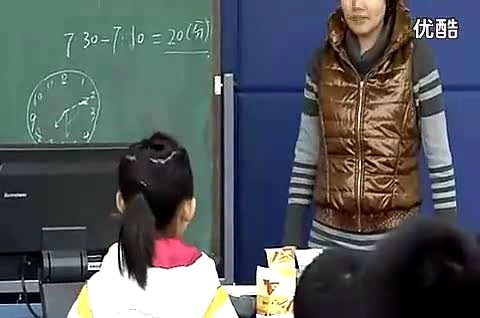 【三年级】时分秒(复习课)