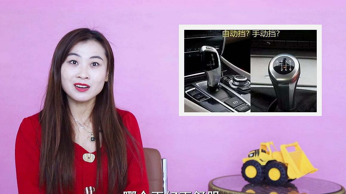 自动挡和手动挡汽车有啥区别?哪个更好更安全?老司机也未必全懂