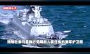 解说《红海行动》全线剧情