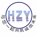 潍坊海之源化工 