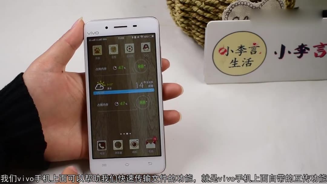 vivo手机这个功能太好用!简单扫一下,1秒就能传文件,速度太快