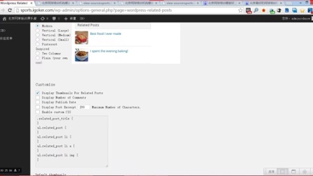 创知学院_SEO教程_6-Wordpress使用