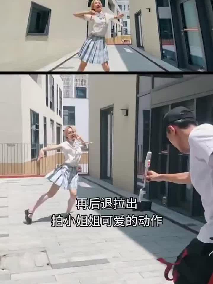 你只需要快快乐乐的蹦哒,我就能用稳定器拍出你的美手机摄影