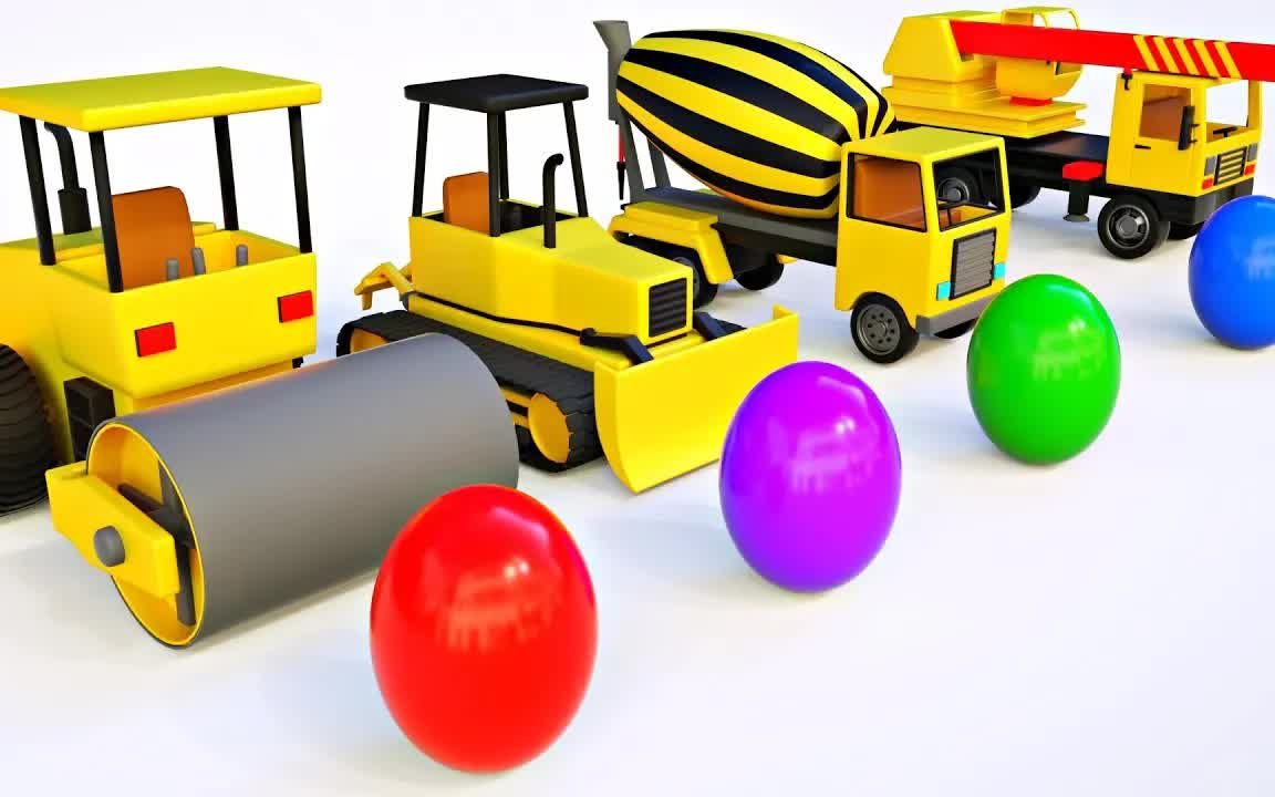工程车动画片大全 宝宝学颜色 卡通车 儿童动画 早教益智动画.mp4